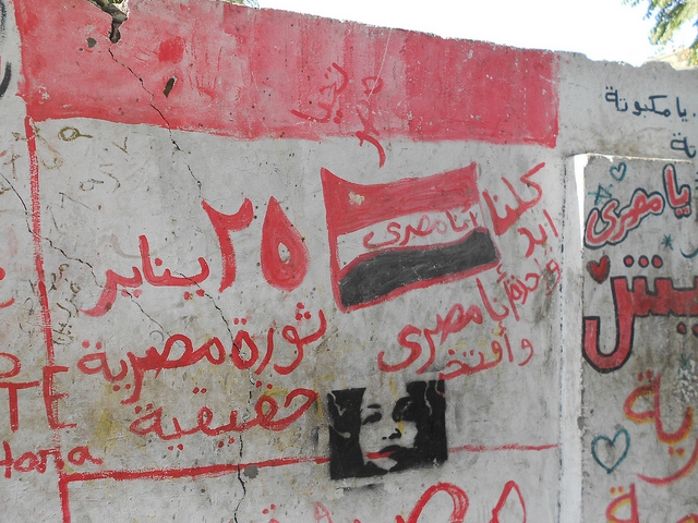 FutureChallenges » The Anatomy of Graffiti: Arab Spring Arts and Protests